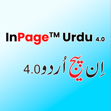 InPage for Free ⌨️ Download InPage for Windows 10/7/8 - Bareera.pk
